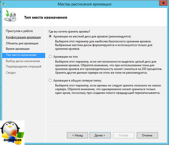 Добавить iscsi диск на сервер windows hyper-v или core server